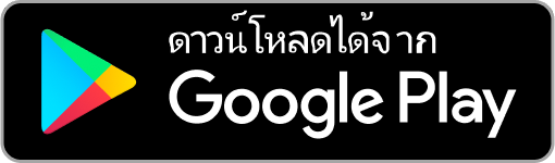 CU e-Library | ห้องสมุดออนไลน์ (E-library) โรงพยาบาลลำปาง